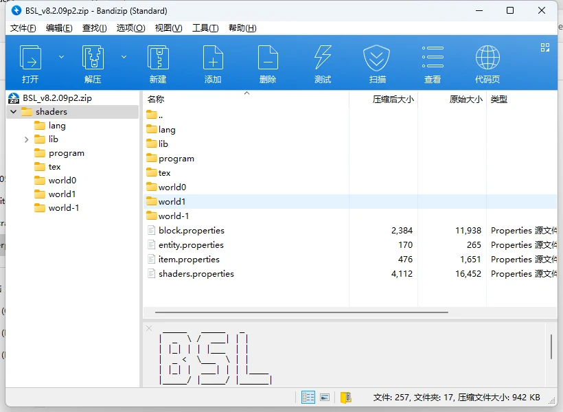 【BSL_v8.2.09p2汉化】个人留存 - 哔哩哔哩
