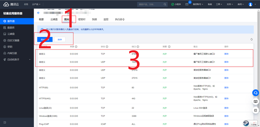 更简单、更易用、更强大——使用LinuxGSM部署僵尸毁灭工程服务器 - 哔哩哔哩