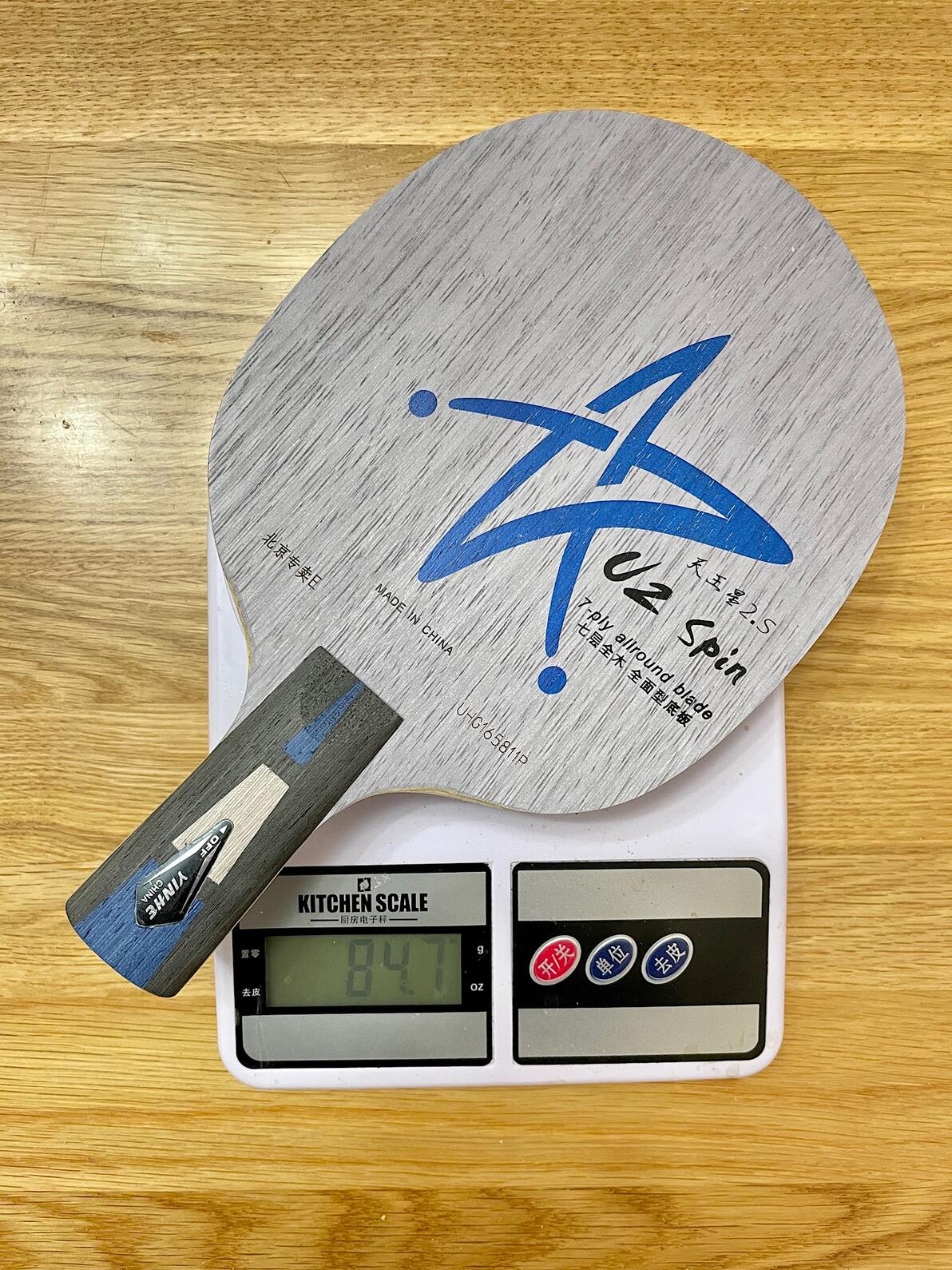 银河天王星U2 Spin（U2S） - 哔哩哔哩