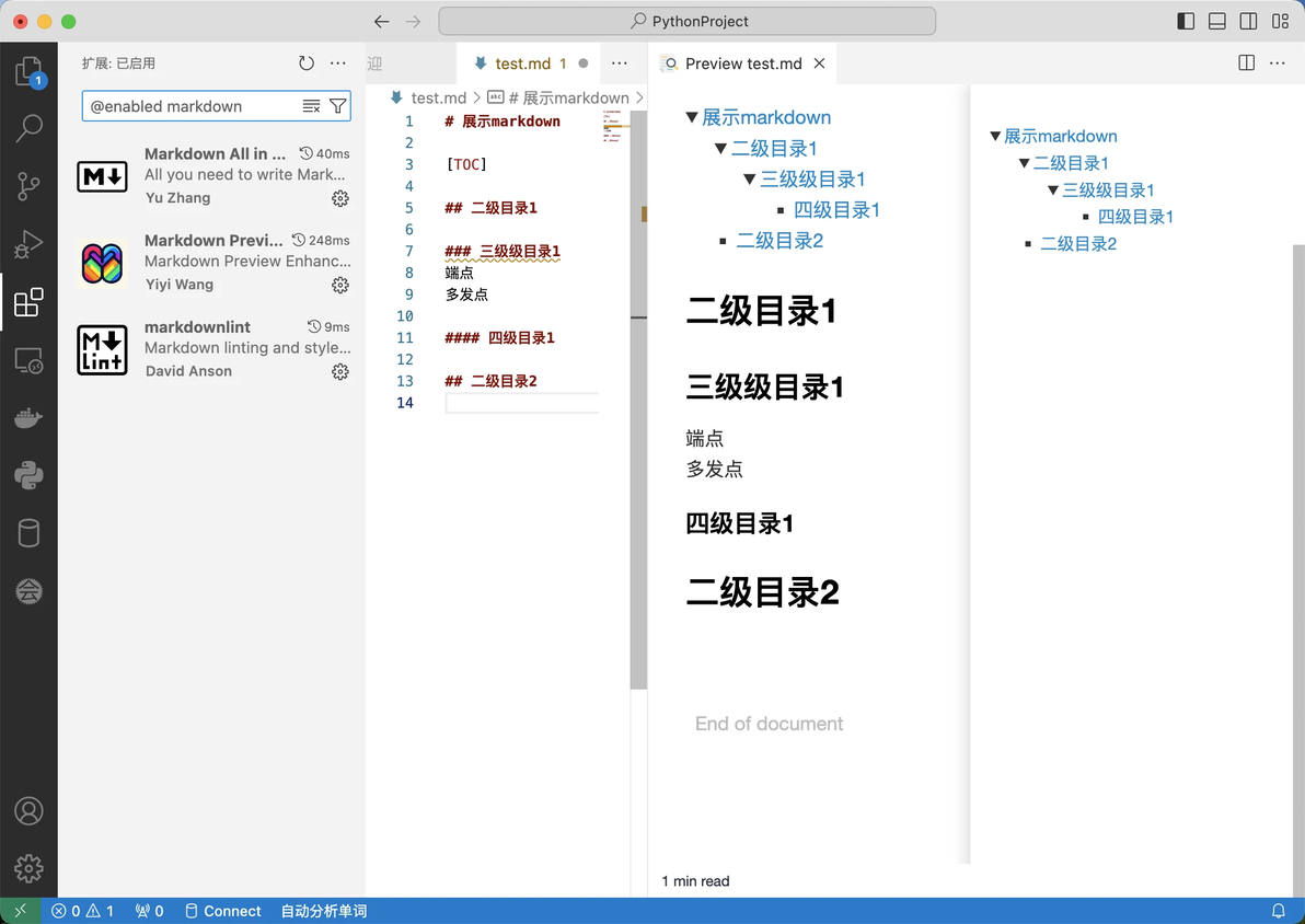 Pycharm中编辑.md文件无法显示公式的解决方法和Markdown实用技巧 - 哔哩哔哩