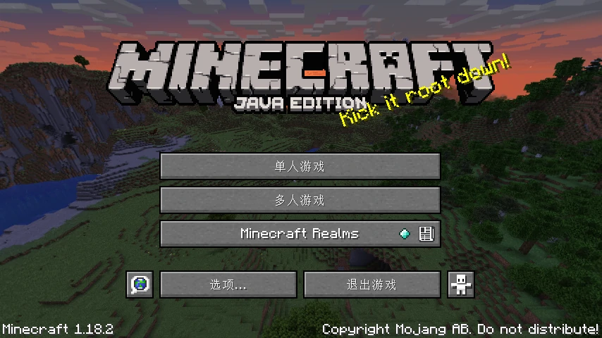 Minecraft Java版1.18.2发布 - 哔哩哔哩