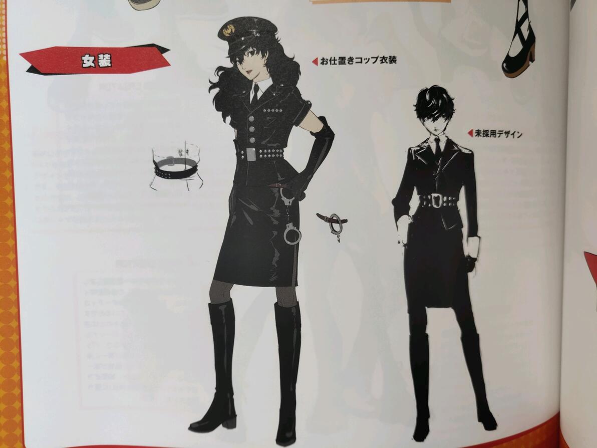 分享一下p5相关的画集/设定集(含同人) - 哔哩哔哩