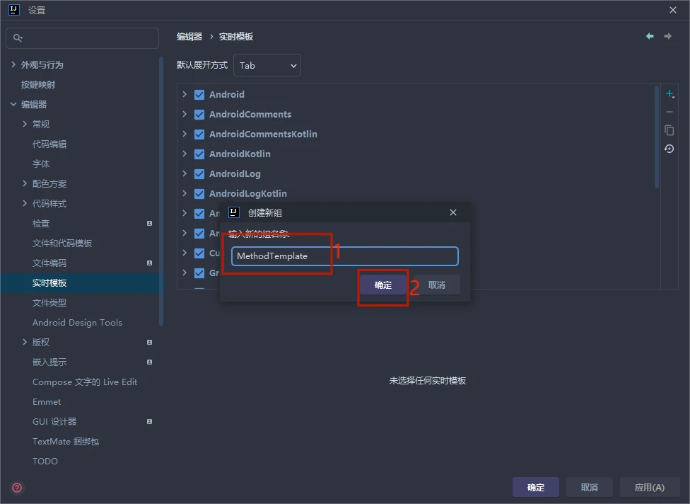 Idea 方法注释动态添加param和return 哔哩哔哩