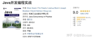 java必读的64本书整理、Java基础、设计模式、Java 进阶、JVM、MySQL等各种类型书籍 - 哔哩哔哩