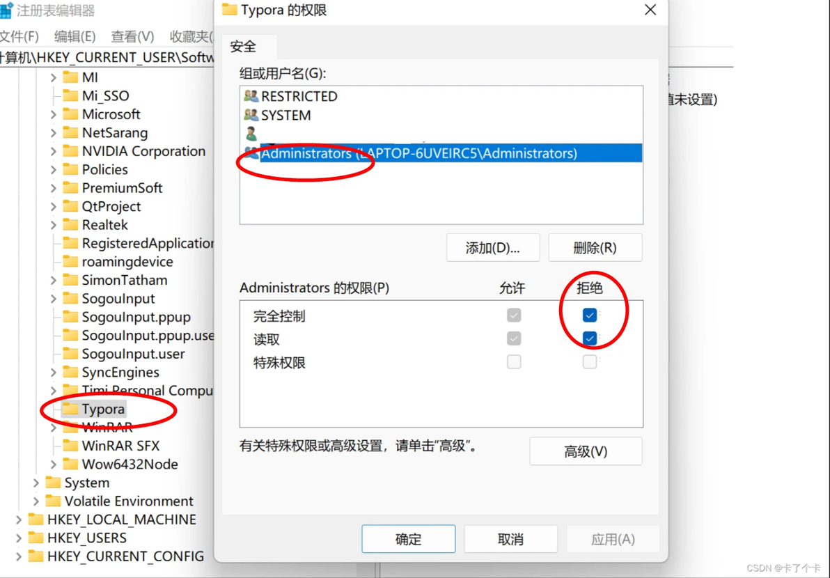 如何激活使用Typora（2023年最新版） - 哔哩哔哩