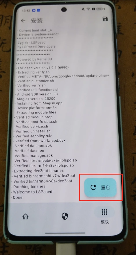 一加ace2pro解BL锁刷KernelSU装LSP框架教程 - 哔哩哔哩