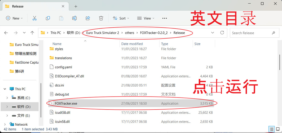 【欧卡2】超详细！手把手教您零成本实现游戏头瞄（多图） - 哔哩哔哩