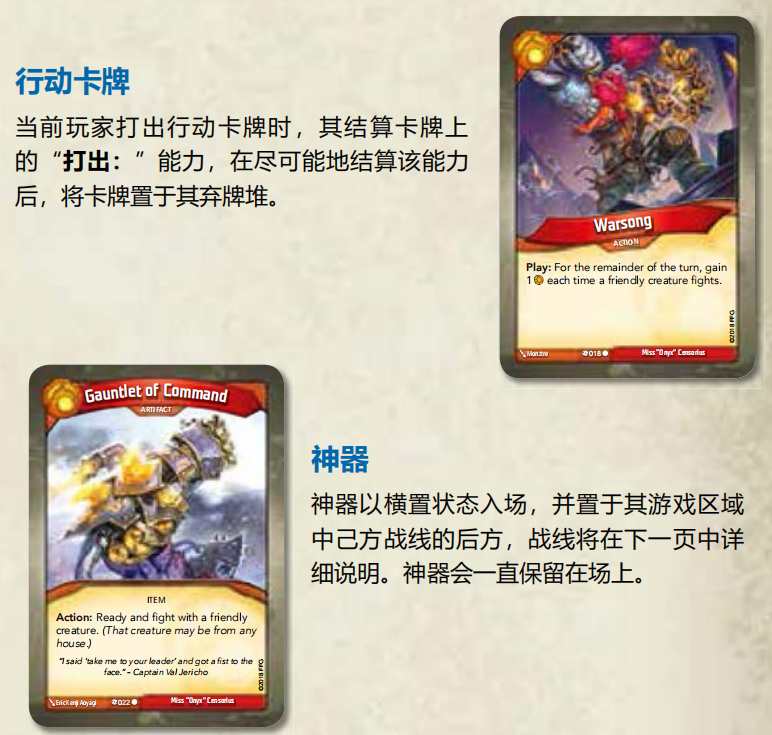 KEYFORGE!不同于传统TCG的UDG卡牌！（初始篇） - 哔哩哔哩
