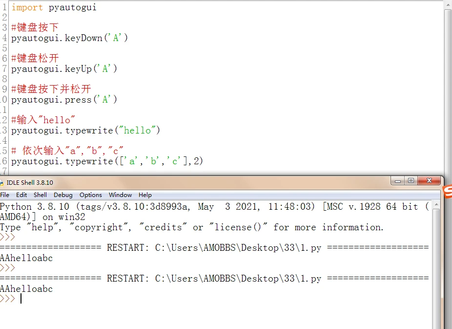 Python Gui自动化神器pyautogui,电脑自动登录多个qq33 哔哩哔哩