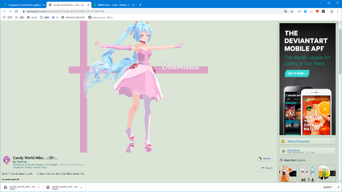 想做MMD但是Deviantart无法访问？教你方法顺利到DA站下载模型。 - 哔哩哔哩