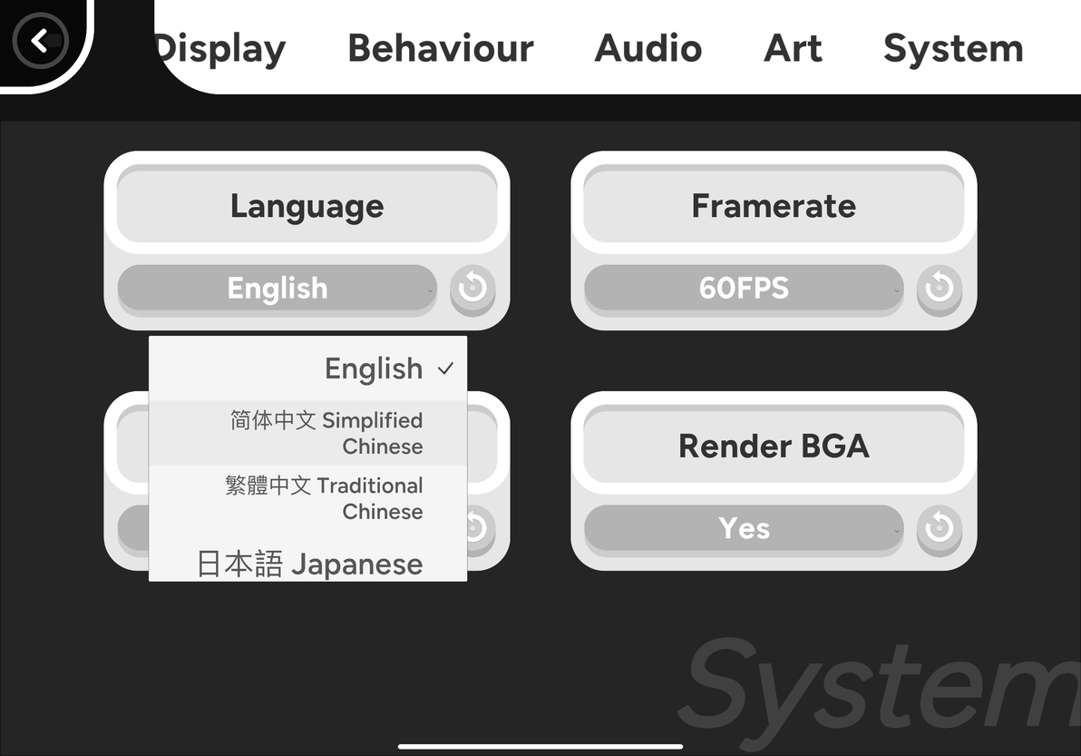 君のAstroDX平板ios上手指南&调校建议 - 哔哩哔哩