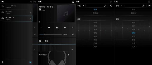 5500字深度解读，森海塞尔PXC550二代主动降噪蓝牙耳机评测 - 哔哩哔哩