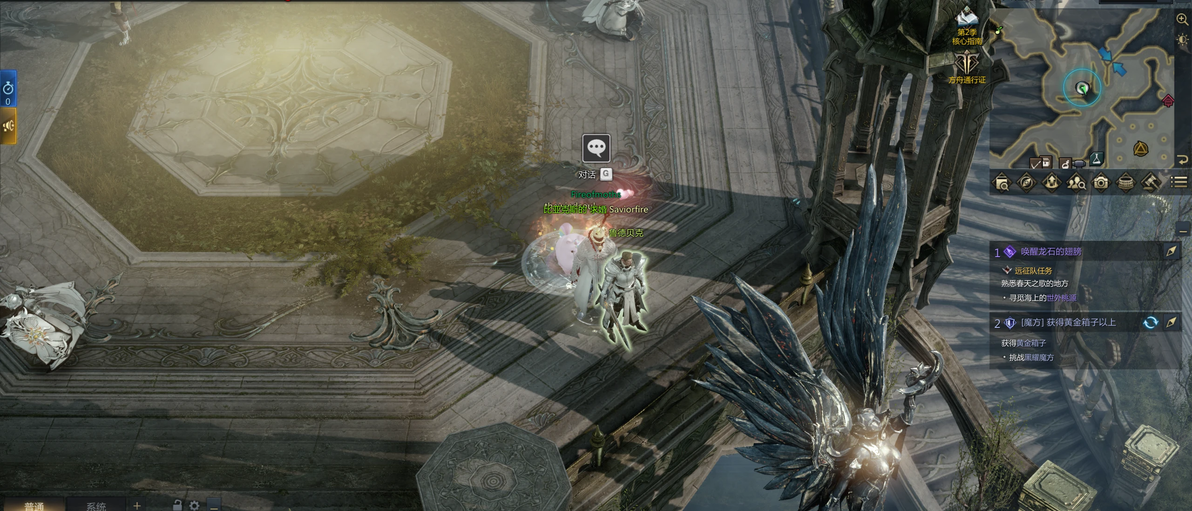 【失落的方舟Lost Ark】提高伯尔尼南部（贝隆南部）全NPC好感度攻略 - 哔哩哔哩