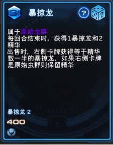 星际酒馆季度更新前瞻 - 哔哩哔哩