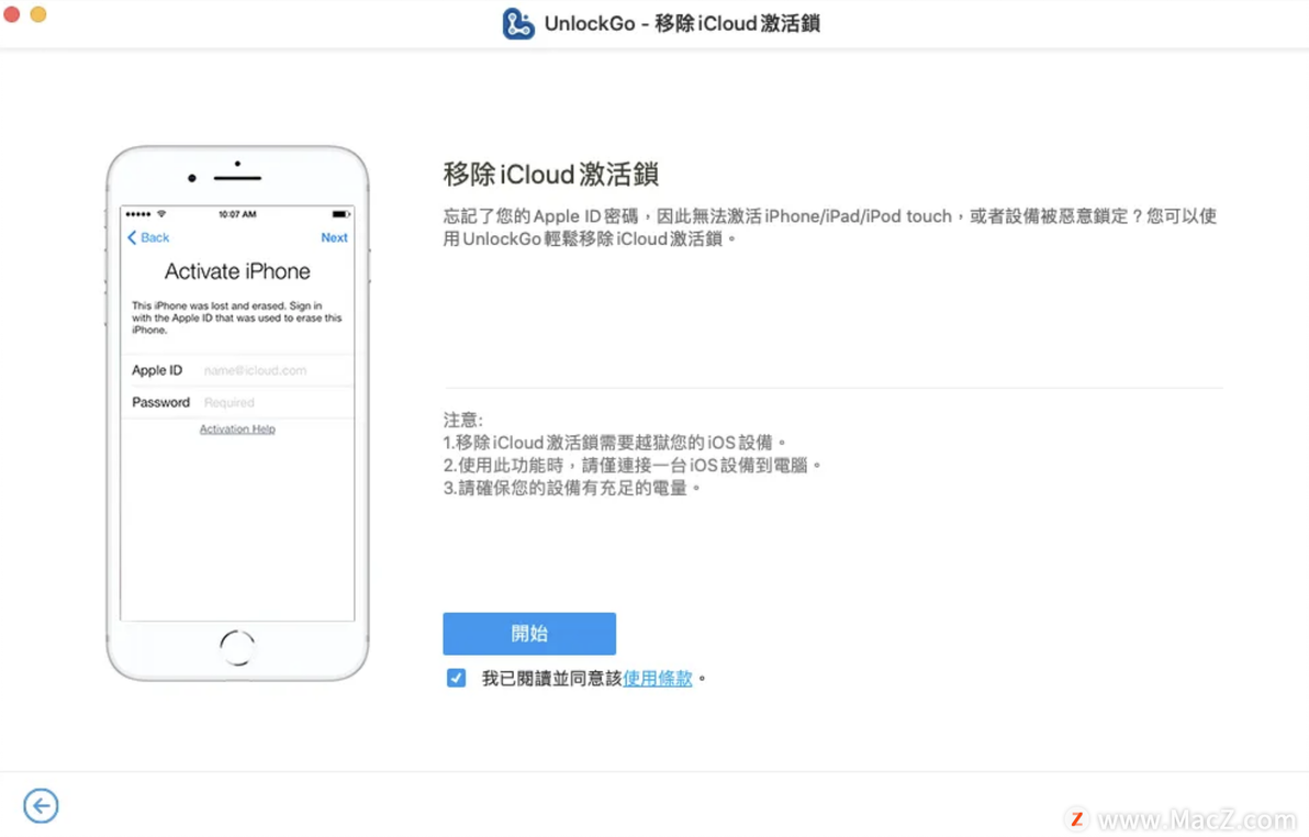 iToolab UnlockGo:快速解决各种iPhone/iPad 锁定问题+详细使用教程 - 哔哩哔哩