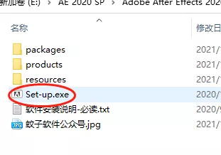 AE安装软件及安装教程（AE2021） - 哔哩哔哩