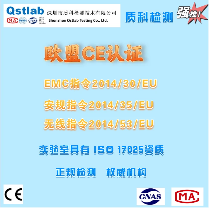 空气净化器办理欧盟CE认证EN60335-2-60标准的流程和测试内容 - 哔哩哔哩