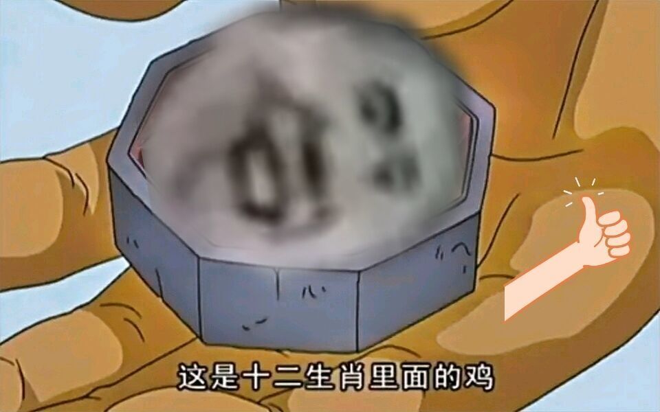 【ikun】蔡徐坤表情包第六弹！ - 哔哩哔哩