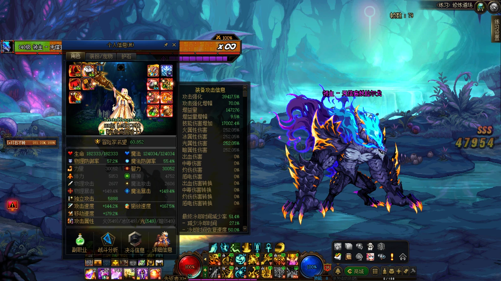 DNF3.21自定义改版输出奶装备搭配（偏向百搭流） - 哔哩哔哩