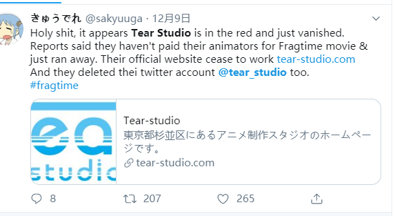 业界药丸？日本动画公司Tear Studio拖欠工资，连夜跑路 - 哔哩哔哩