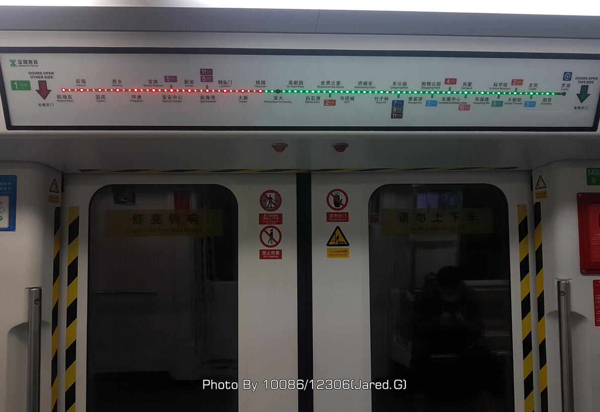 【科普】深圳地铁1号线车型介绍 - 哔哩哔哩