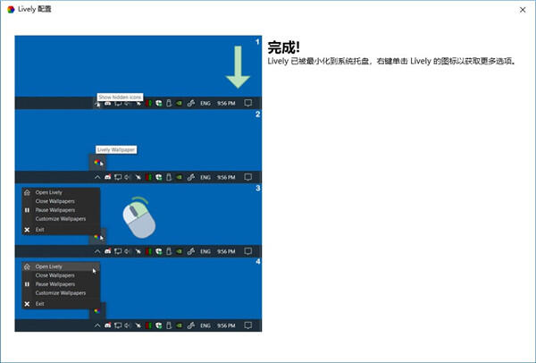 Lively Wallpaper使用教程 - 哔哩哔哩