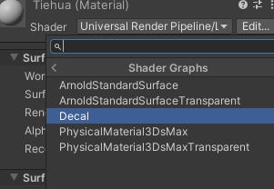 Unity Decal贴花使用方法 - 哔哩哔哩
