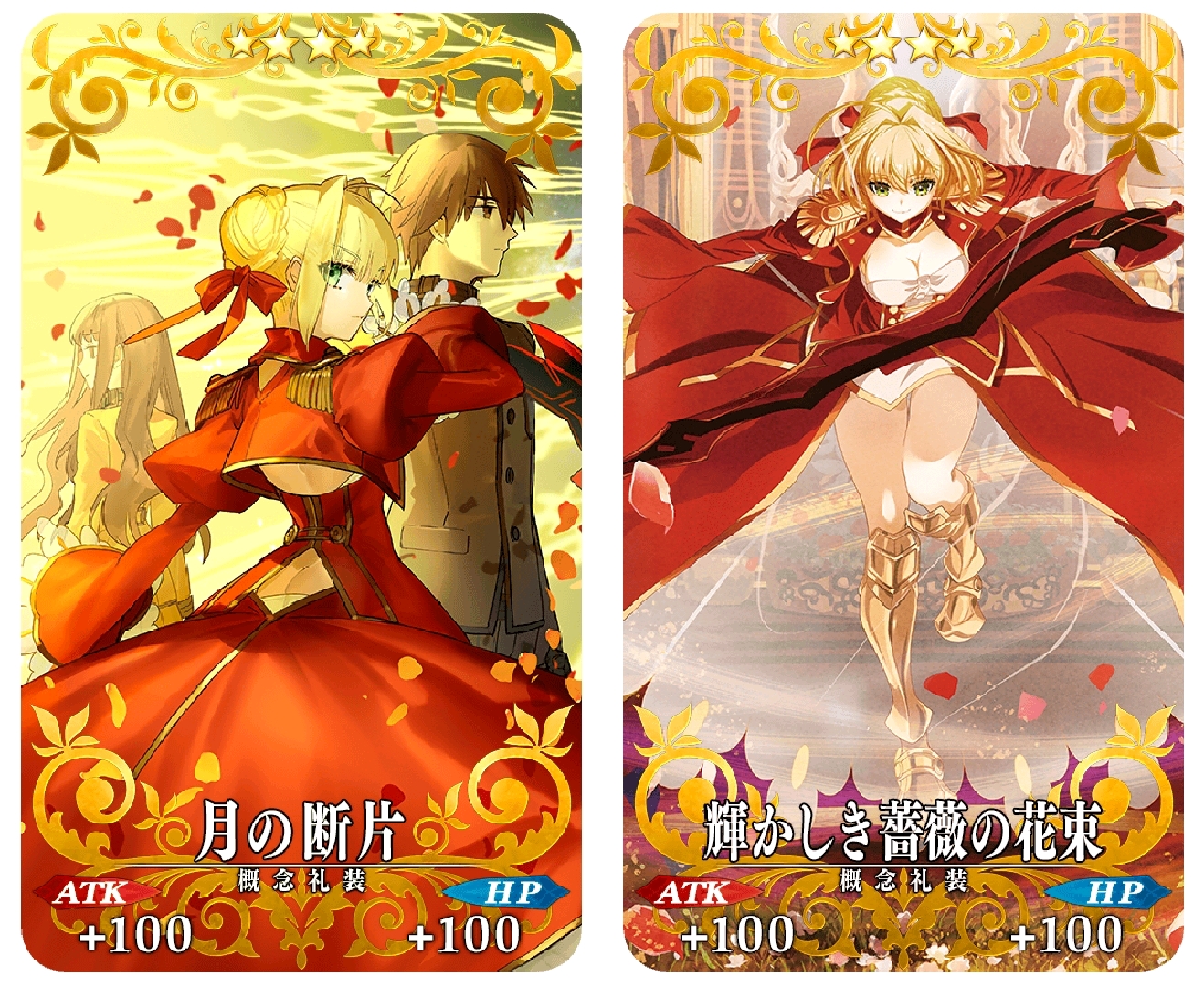 Fgo国服主线关卡应援,茶壶实装,日服开尼禄卡池 哔哩哔哩