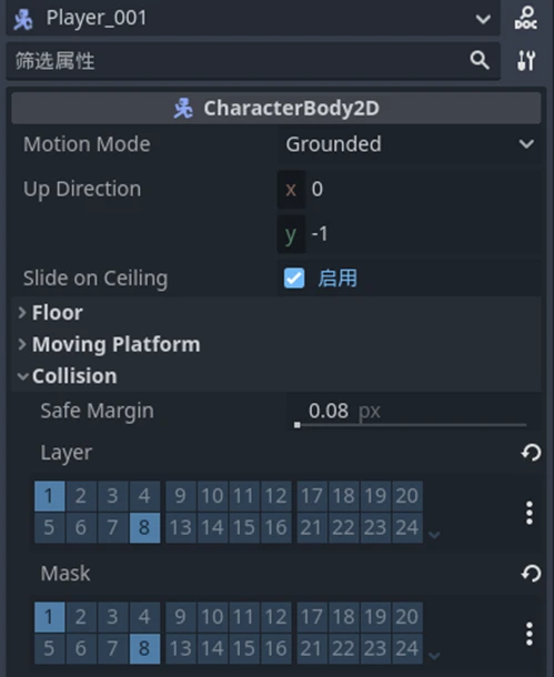 【Godot4笔记】TileMap补充-实现2D地图高度效果 - 哔哩哔哩