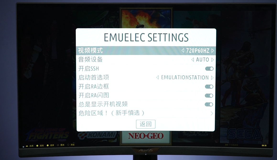 当贝H2电视盒子安装EmuELEC游戏系统教程 - 哔哩哔哩