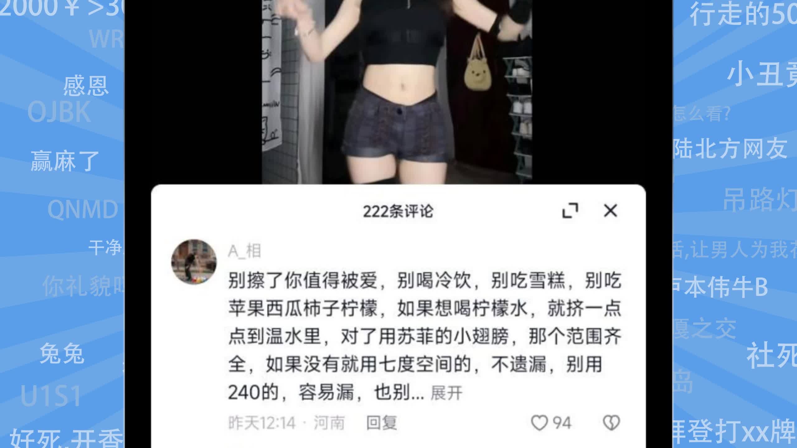 别擦边了,你值得被爱 哔哩哔哩