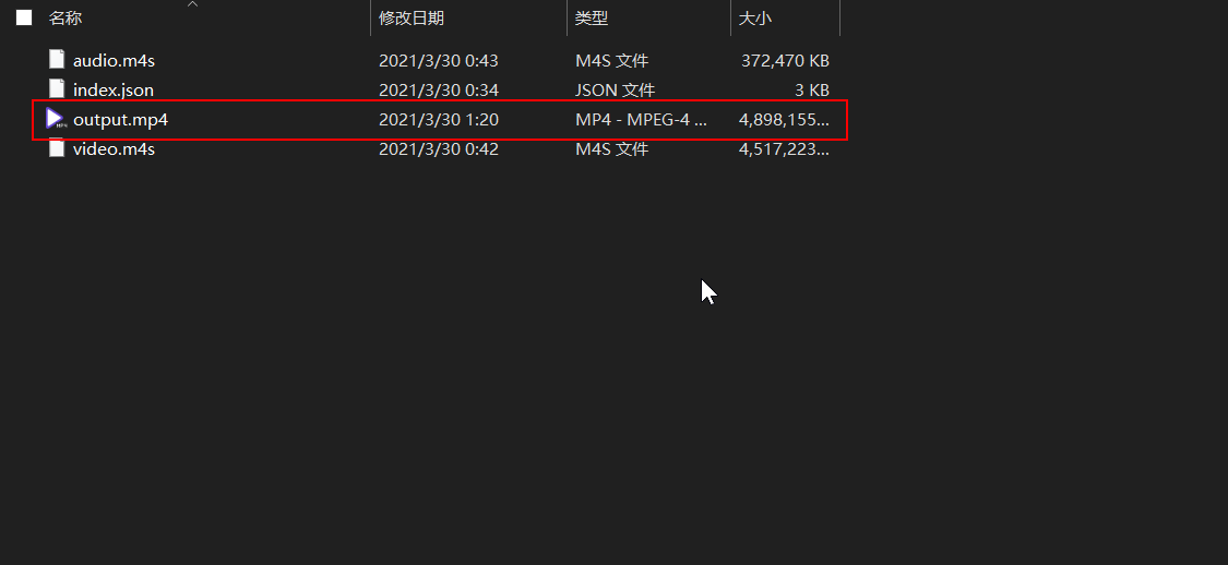 如何无损合并video.m4s与audio.m4s为mp4文件 - 哔哩哔哩