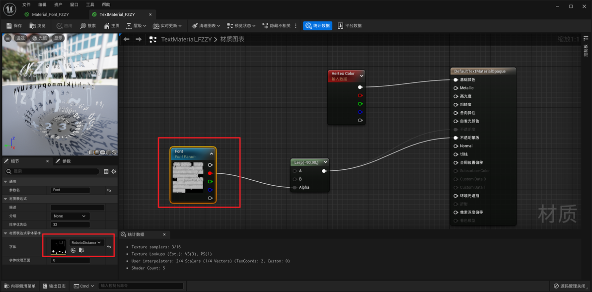 TextRender使用中文字体（UE5） - 哔哩哔哩