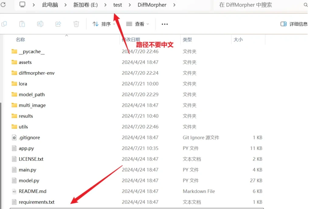 AI一键生成平滑变形视频, DiffMorpher一键整合包 - 哔哩哔哩