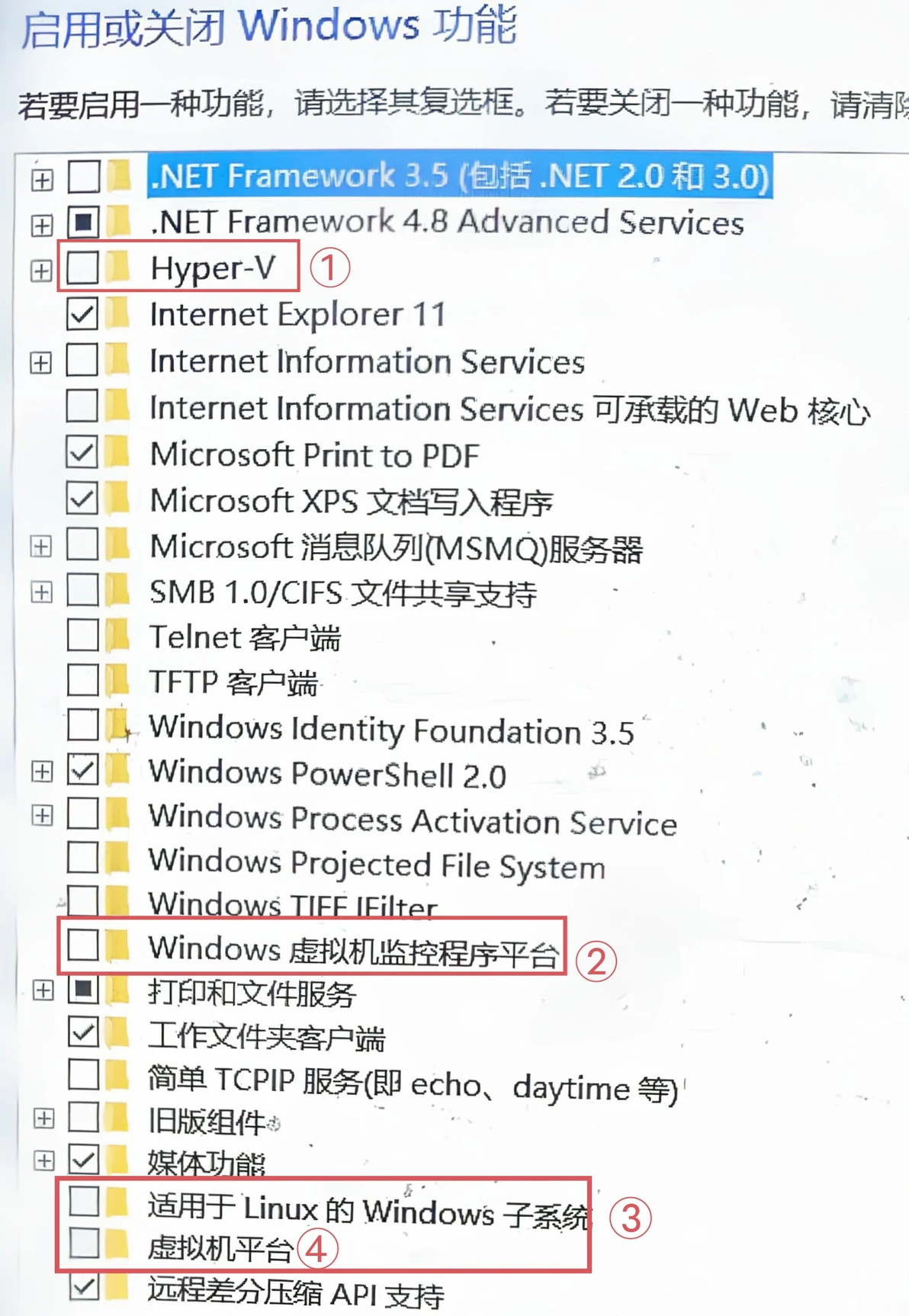 解决VT和Hyper-V冲突造成模拟器始终提示“VT未开启”的办法 - 哔哩哔哩