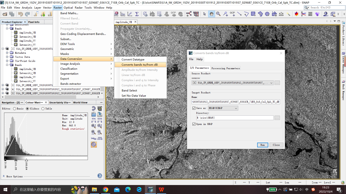 Sentinel-1 IW GRD数据预处理（SNAP） - 哔哩哔哩