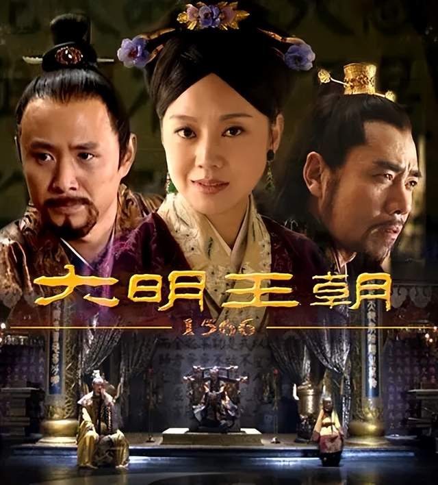 《大明王朝》1:历史中真实的嘉靖、严嵩、徐阶,是什么样的人? 哔哩哔哩
