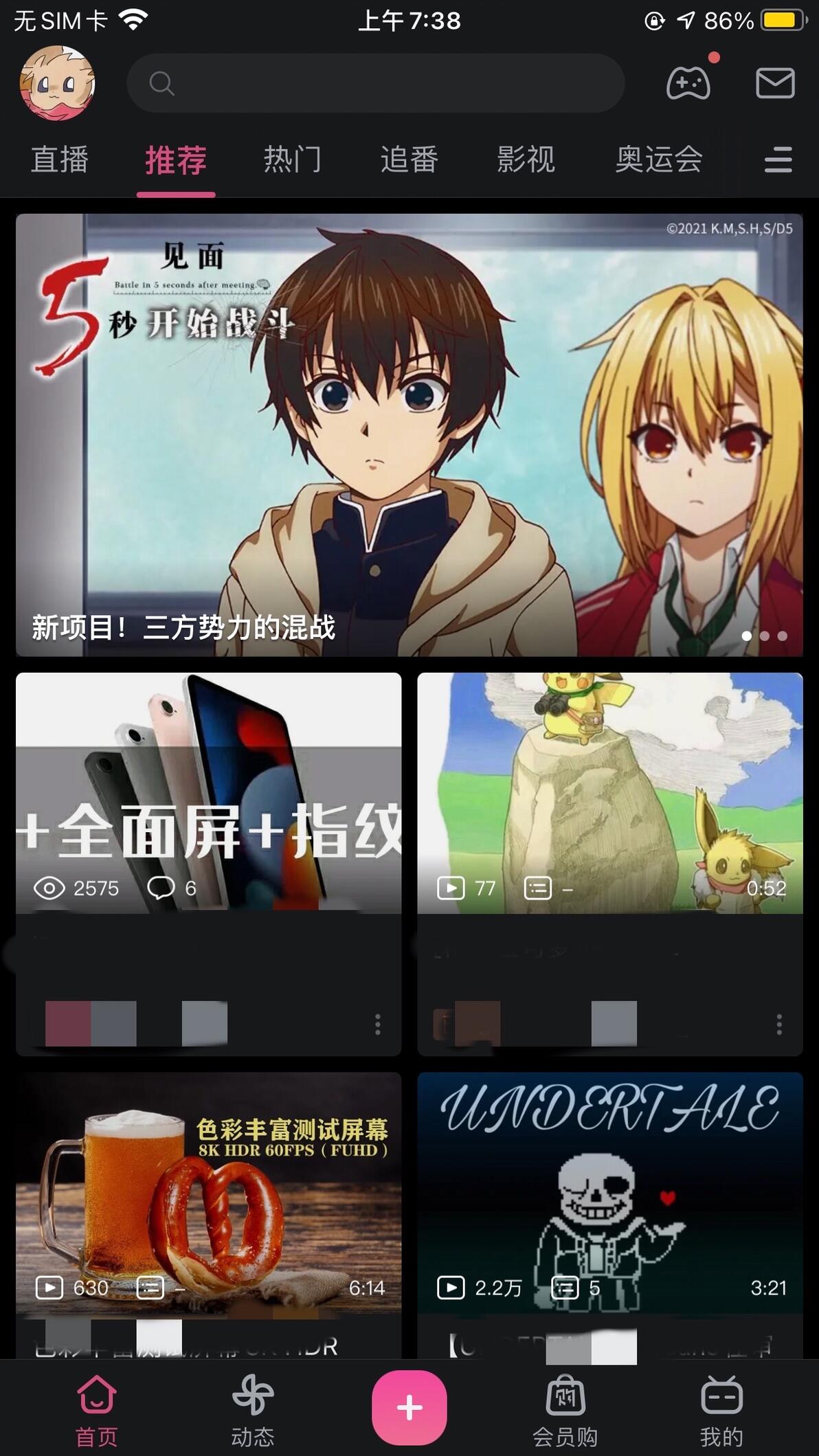 YouTube vs Bilibili 哪个更胜一筹？ - 哔哩哔哩