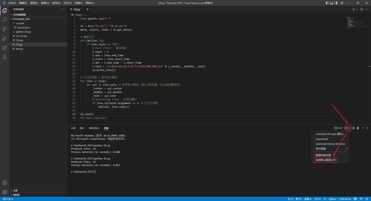 VSCode配置终端为cmd命令行程序的操作步骤 - 哔哩哔哩