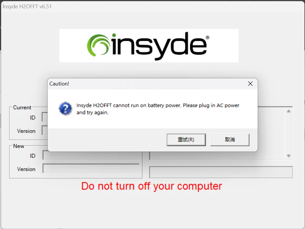 蛟龙16 BIOS 解锁失败历程及安全启动开关方法 - 哔哩哔哩