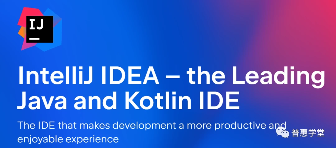 2023最新idea2023下载&安装&激活详细教程 - 哔哩哔哩