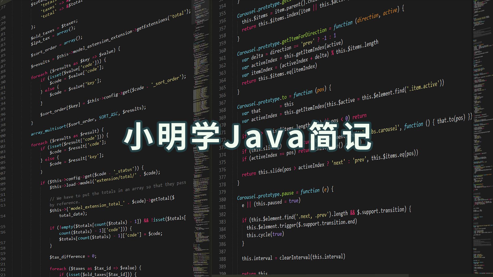 小明学java简记 哔哩哔哩