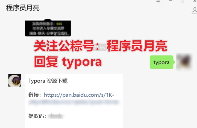 Typora激活破解2024最新激活码教程（含windows+mac） - 哔哩哔哩