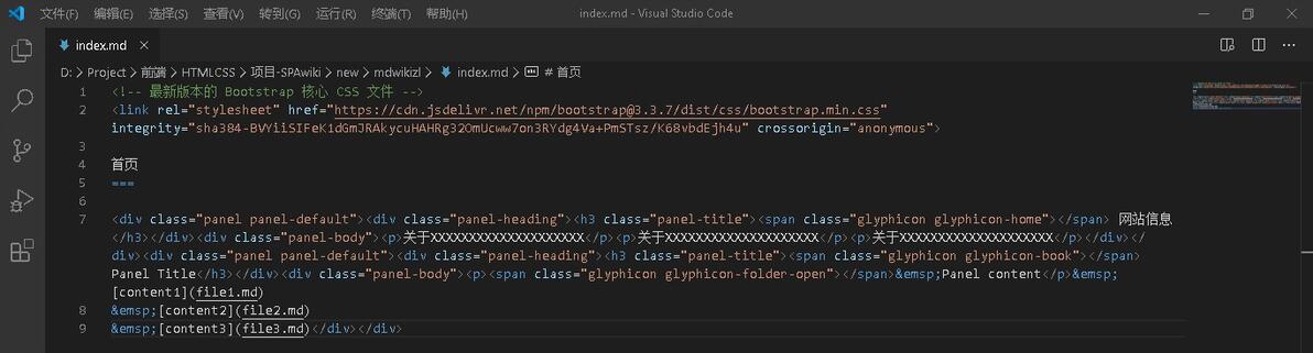 MDwiki的简单使用 - 哔哩哔哩