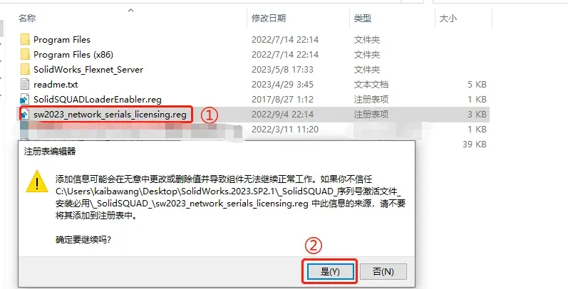 【最新版】SolidWorks 2023 SP5.0 完整版安装包+安装教程 - 哔哩哔哩