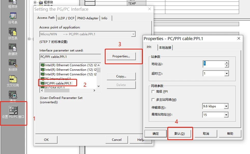 西门子200软件在Win10系统中如何连接PLC ？有这四种方法！ - 哔哩哔哩