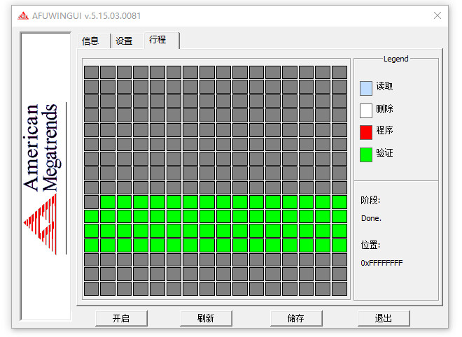 AMI主版修改550W开机界面 - 哔哩哔哩