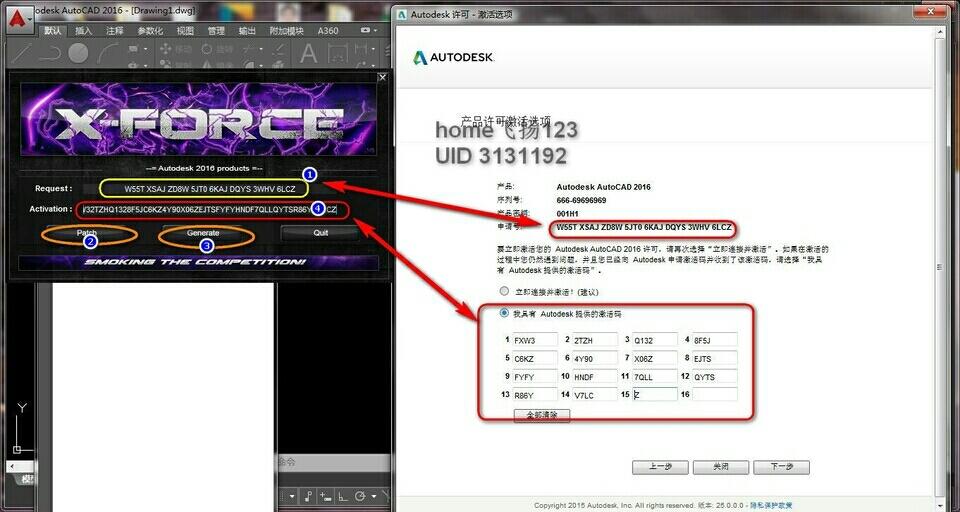 AutoCAD 2016 安装教程+下载 - 哔哩哔哩