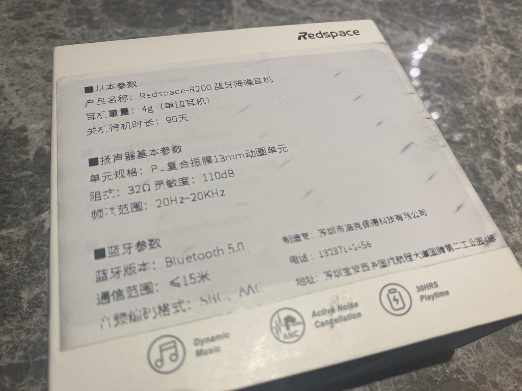 红岸R200真无线蓝牙耳机体验：不足百元性价比高+主动降噪 - 哔哩哔哩