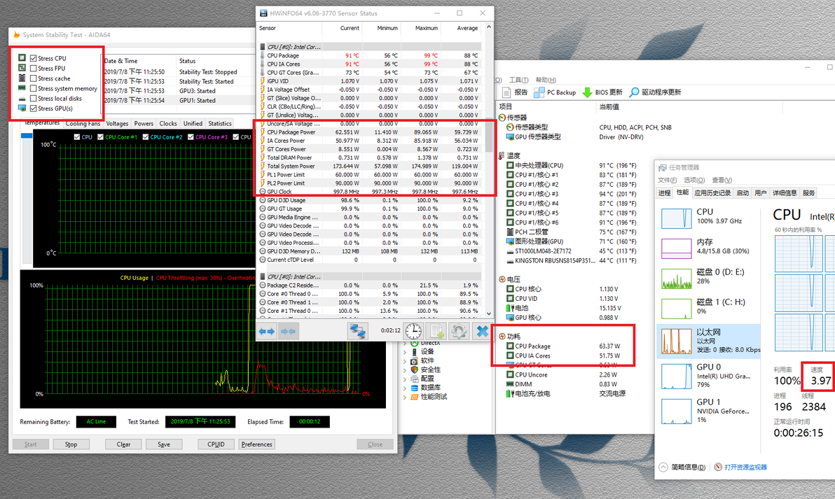 神舟Z7-CT7NA刷入蓝天BIOS破除40W功耗墙 - 哔哩哔哩